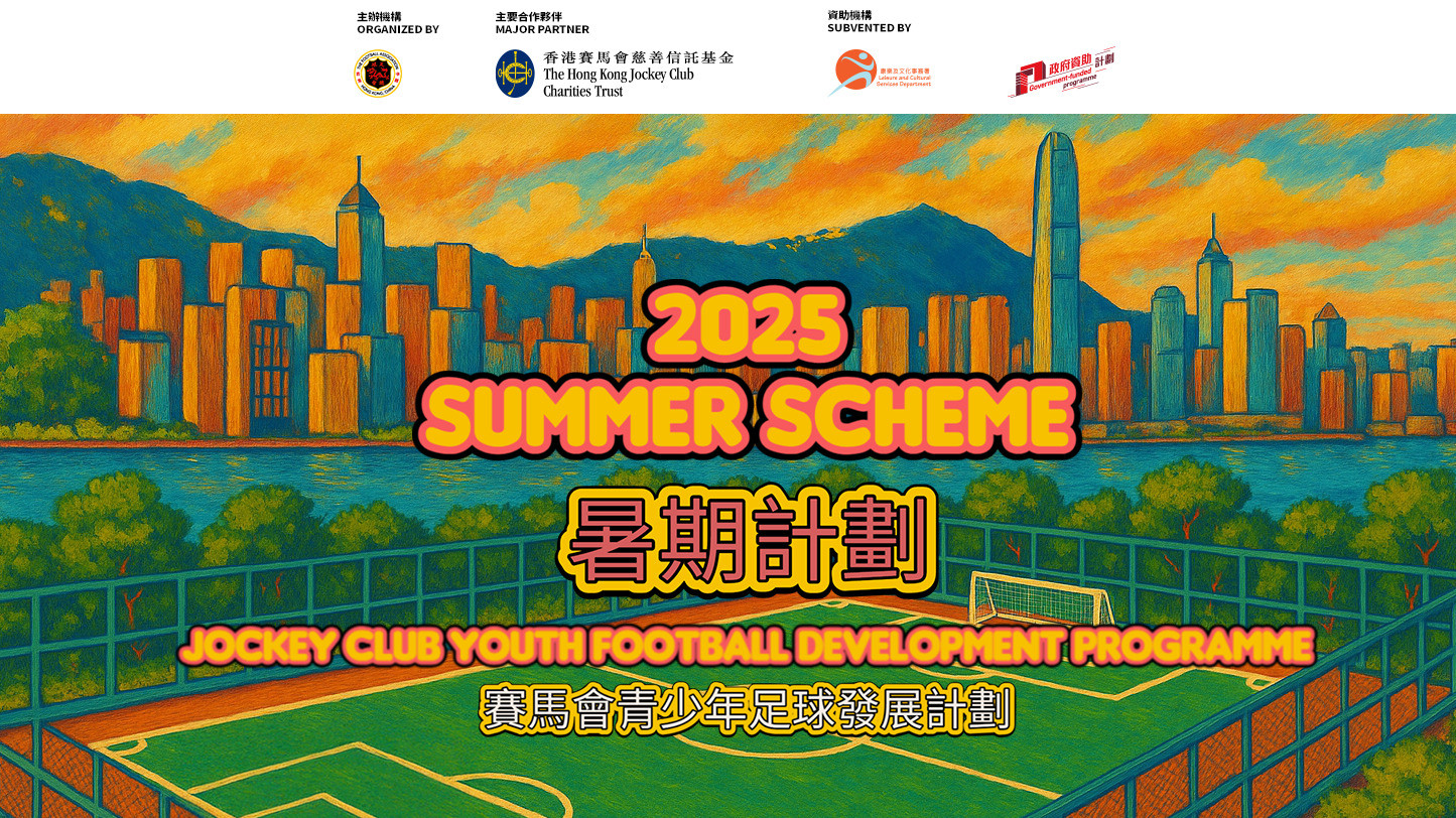 The Football Association of Hong Kong, China Limited
