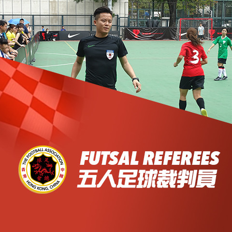 The Football Association of Hong Kong, China Limited