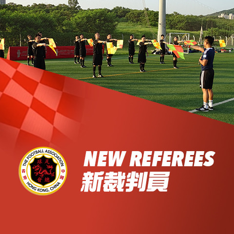 The Football Association of Hong Kong, China Limited