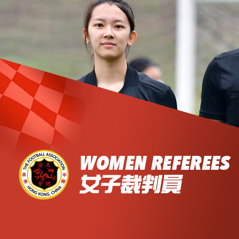 The Football Association of Hong Kong, China Limited