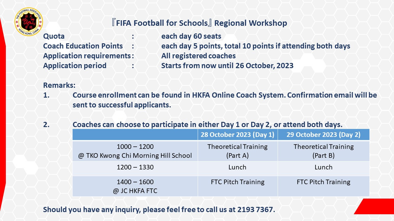 The Football Association of Hong Kong, China Limited
