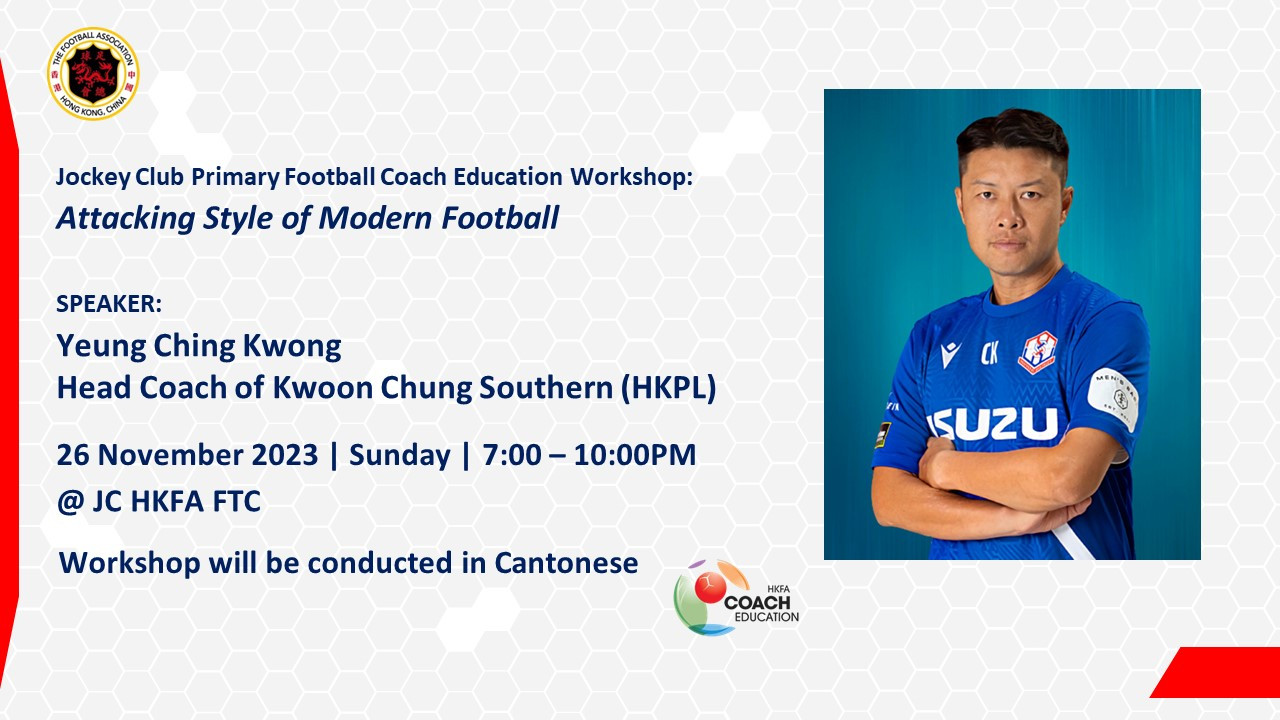 The Football Association of Hong Kong, China Limited
