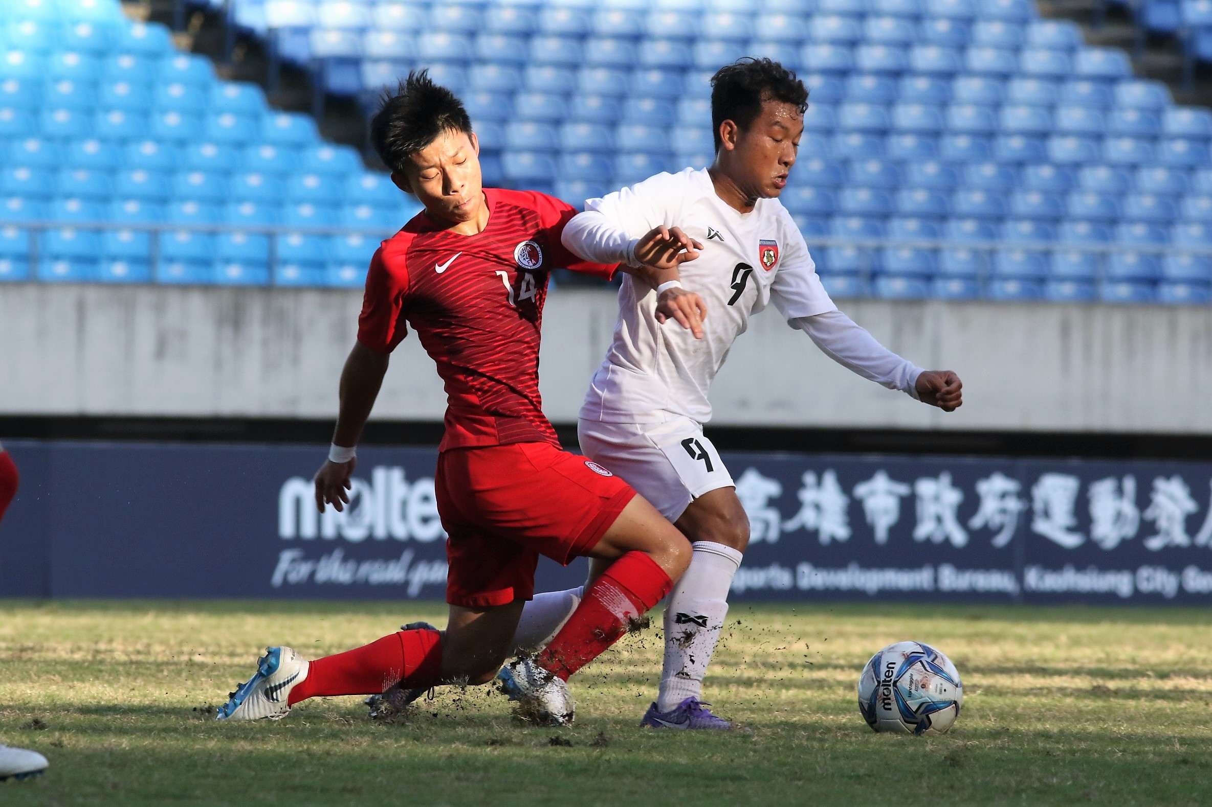 The Football Association of Hong Kong, China Limited