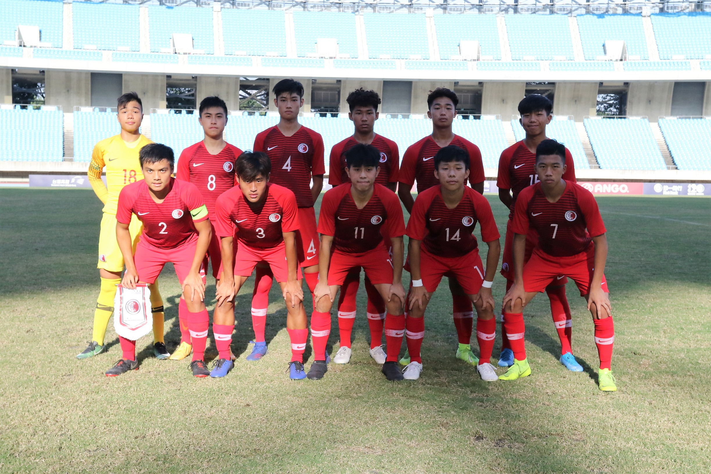 The Football Association of Hong Kong, China Limited