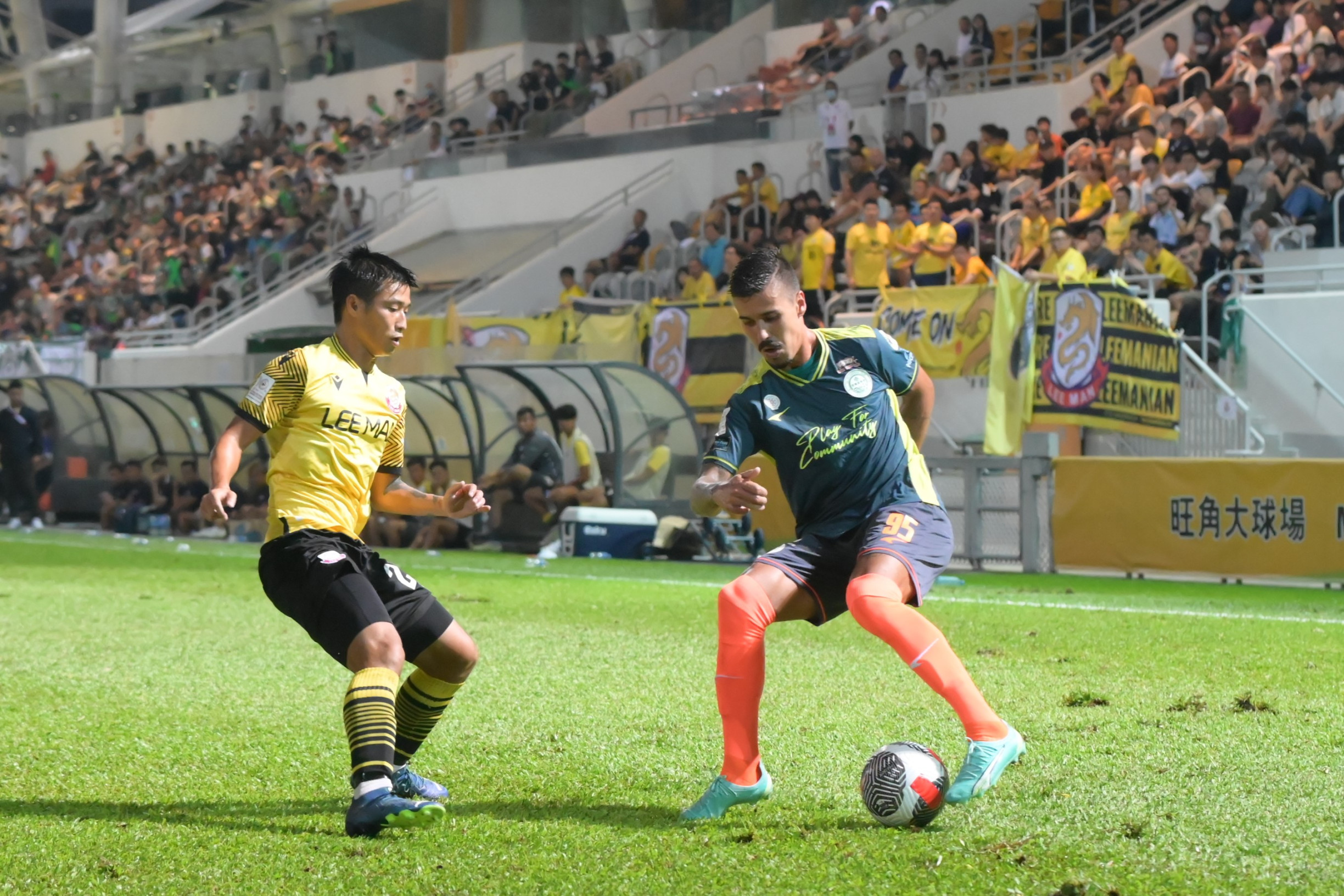 The Football Association of Hong Kong, China Limited