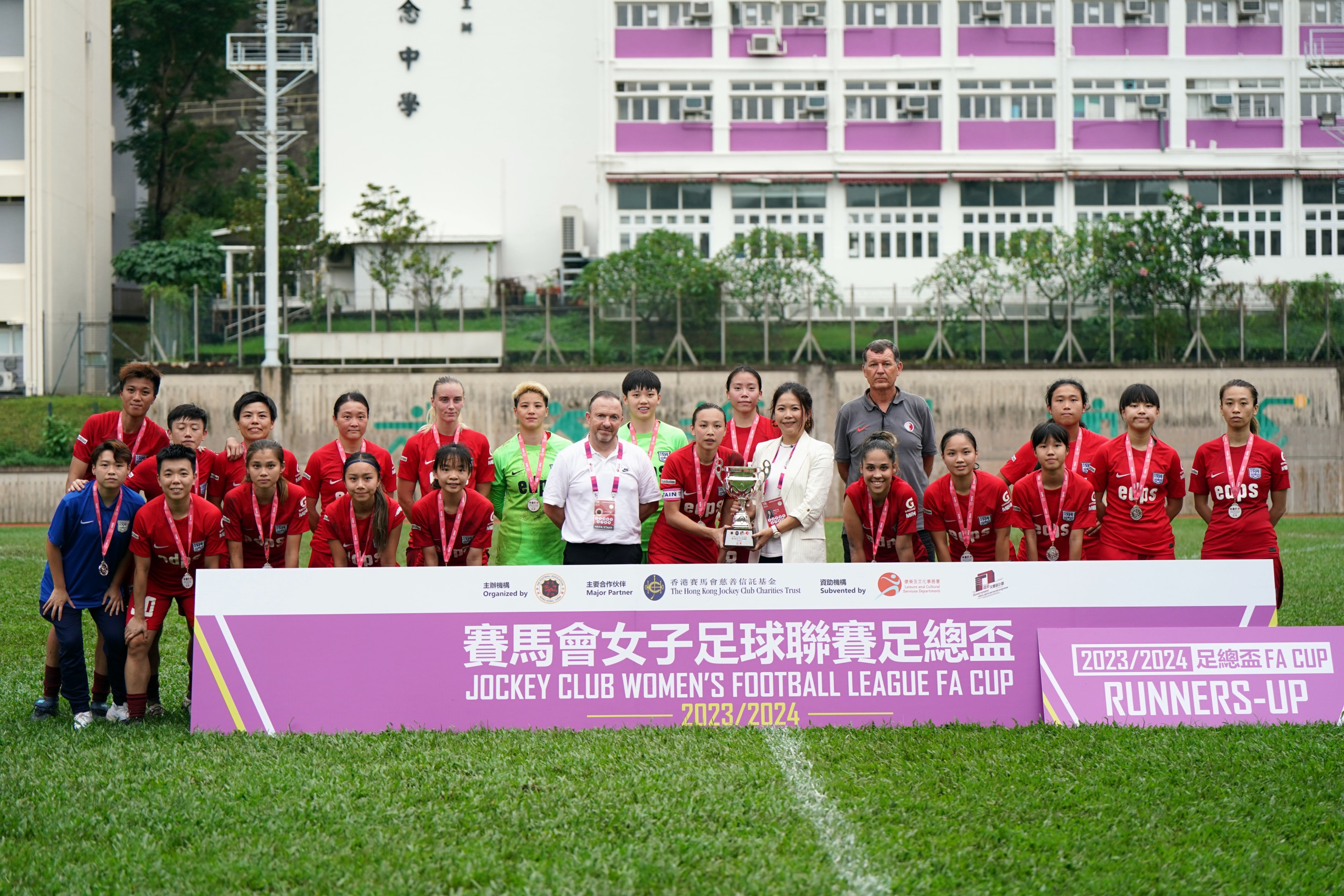 中國香港足球總會