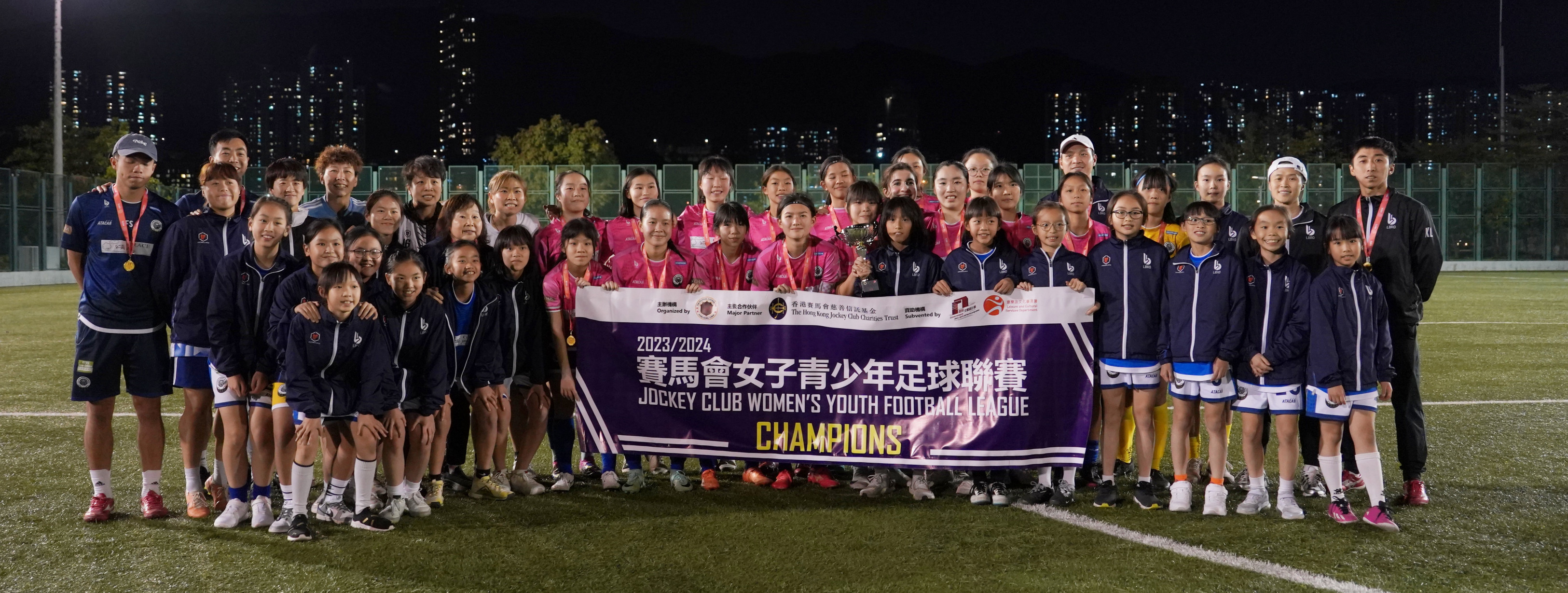 The Football Association of Hong Kong, China Limited