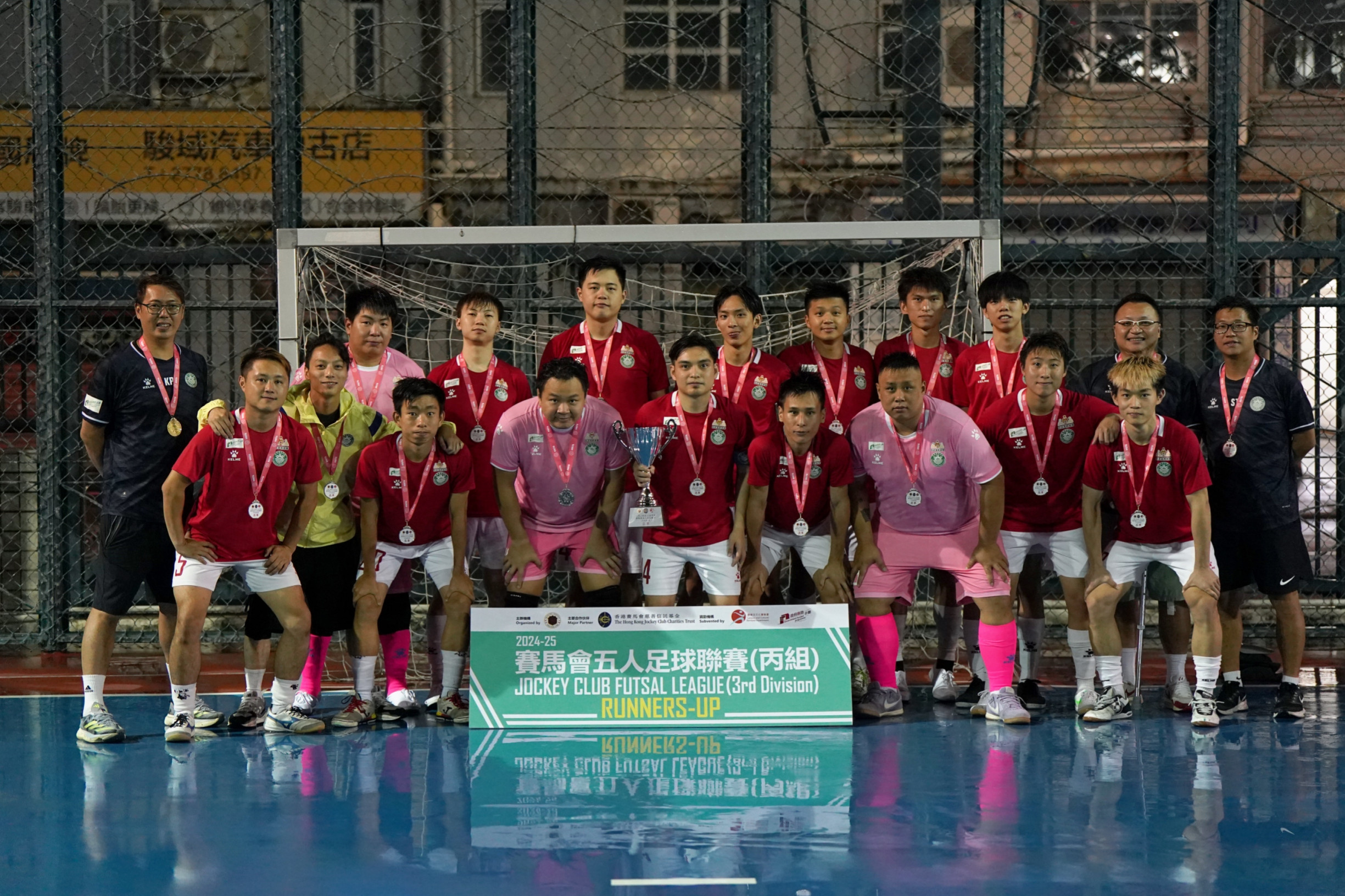 The Football Association of Hong Kong, China Limited