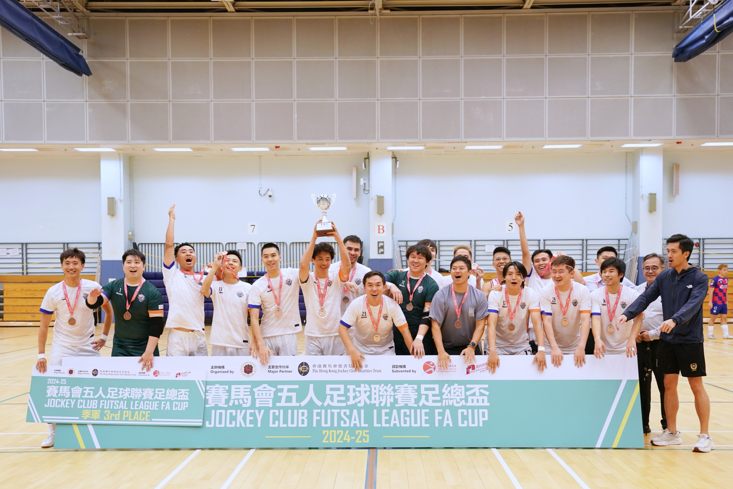 The Football Association of Hong Kong, China Limited