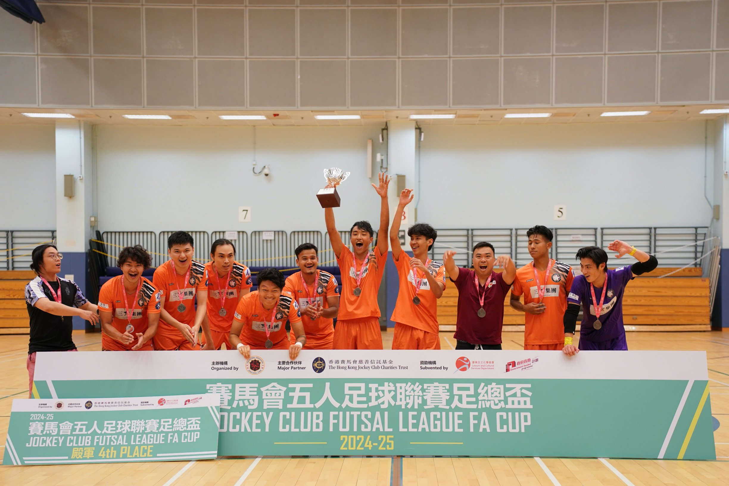 The Football Association of Hong Kong, China Limited
