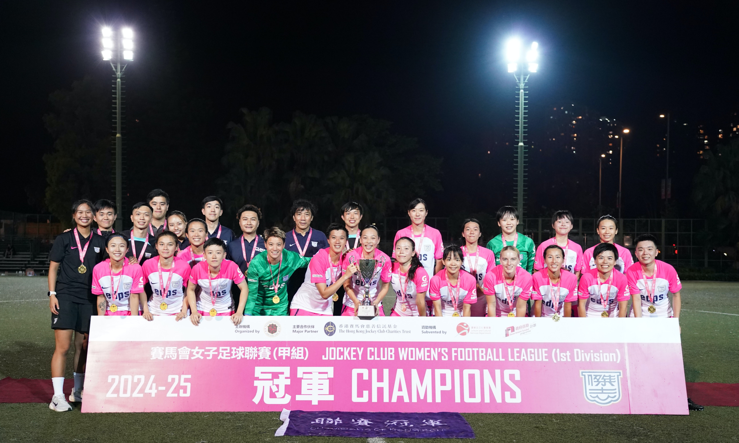 The Football Association of Hong Kong, China Limited