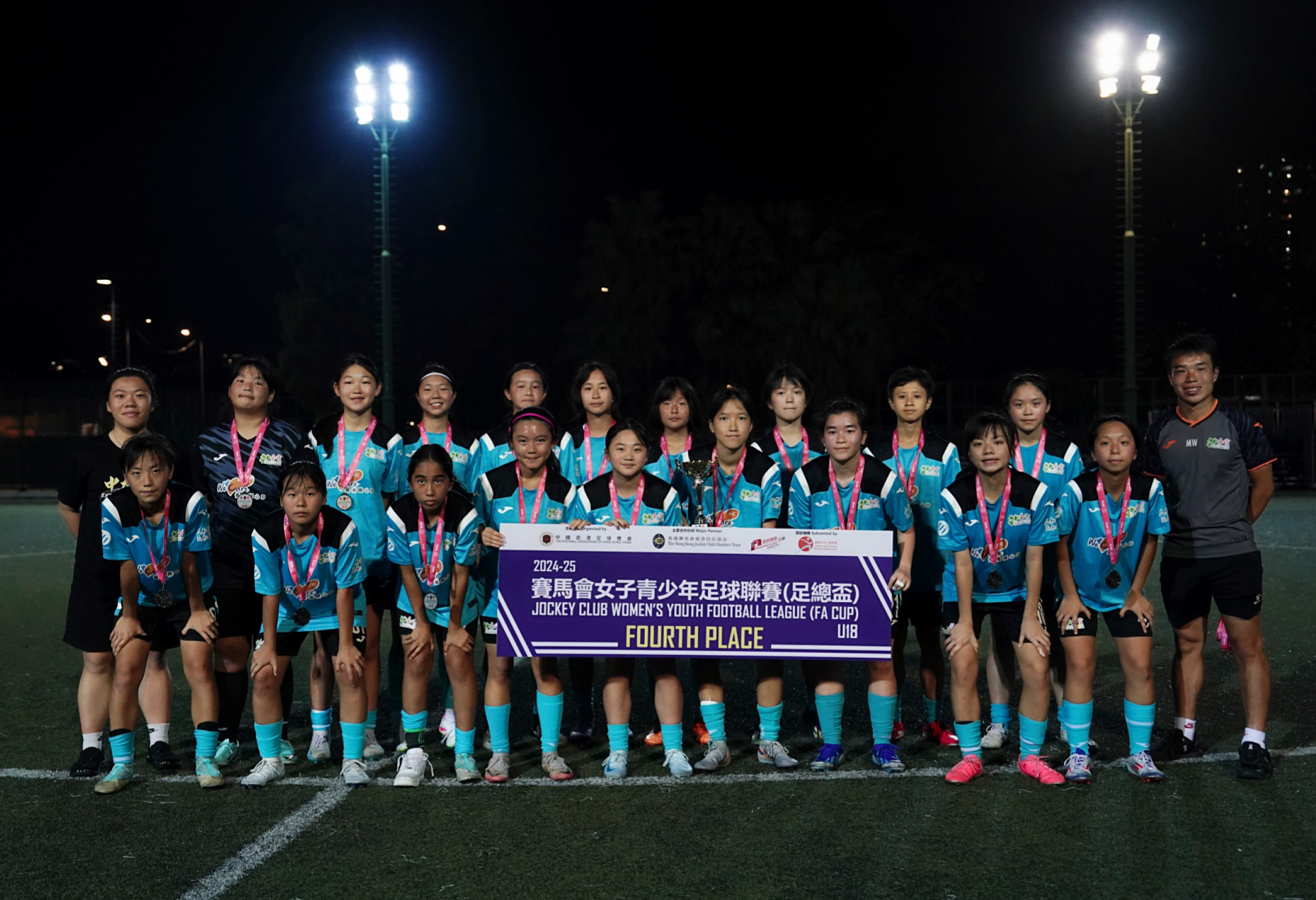 The Football Association of Hong Kong, China Limited