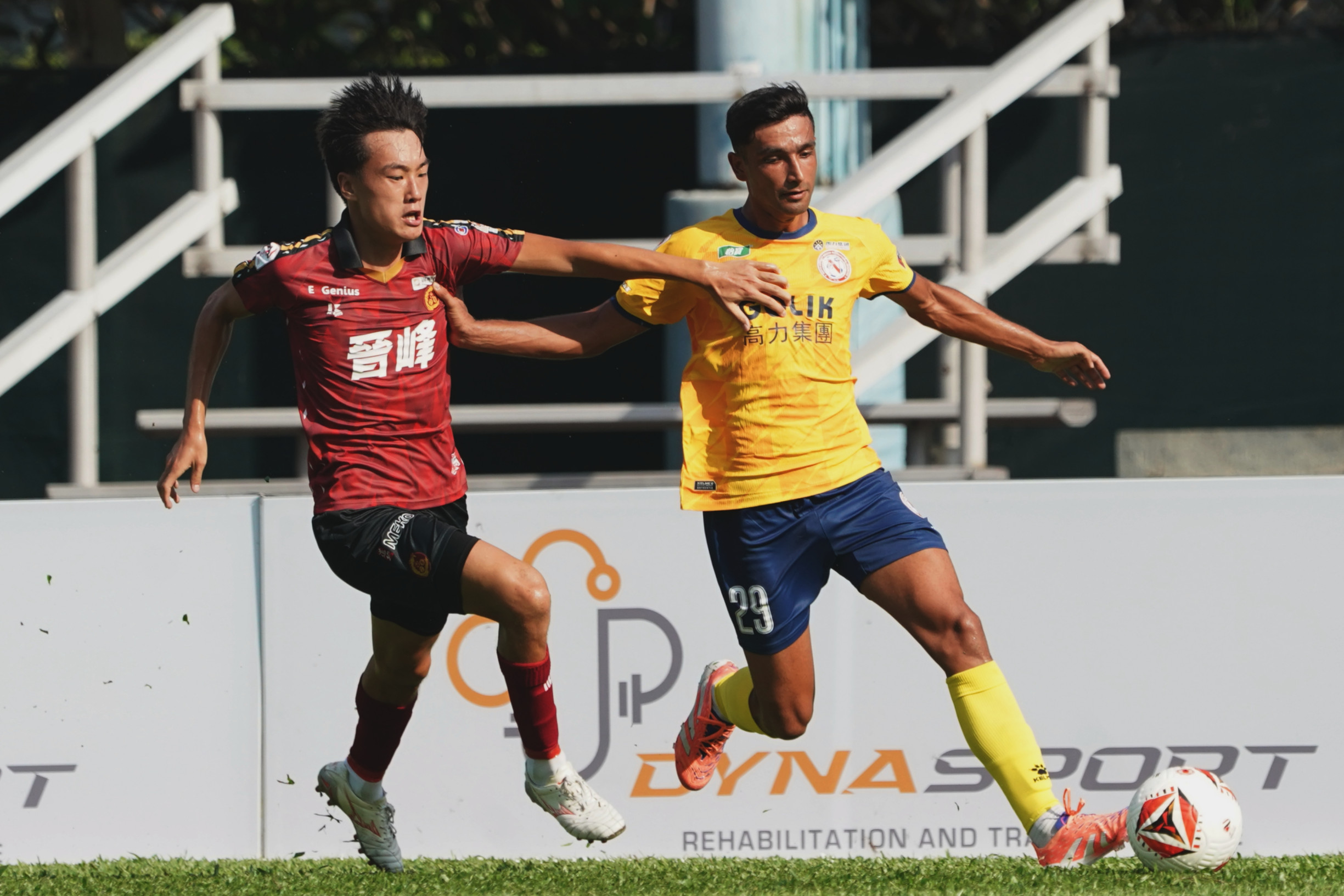 The Football Association of Hong Kong, China Limited