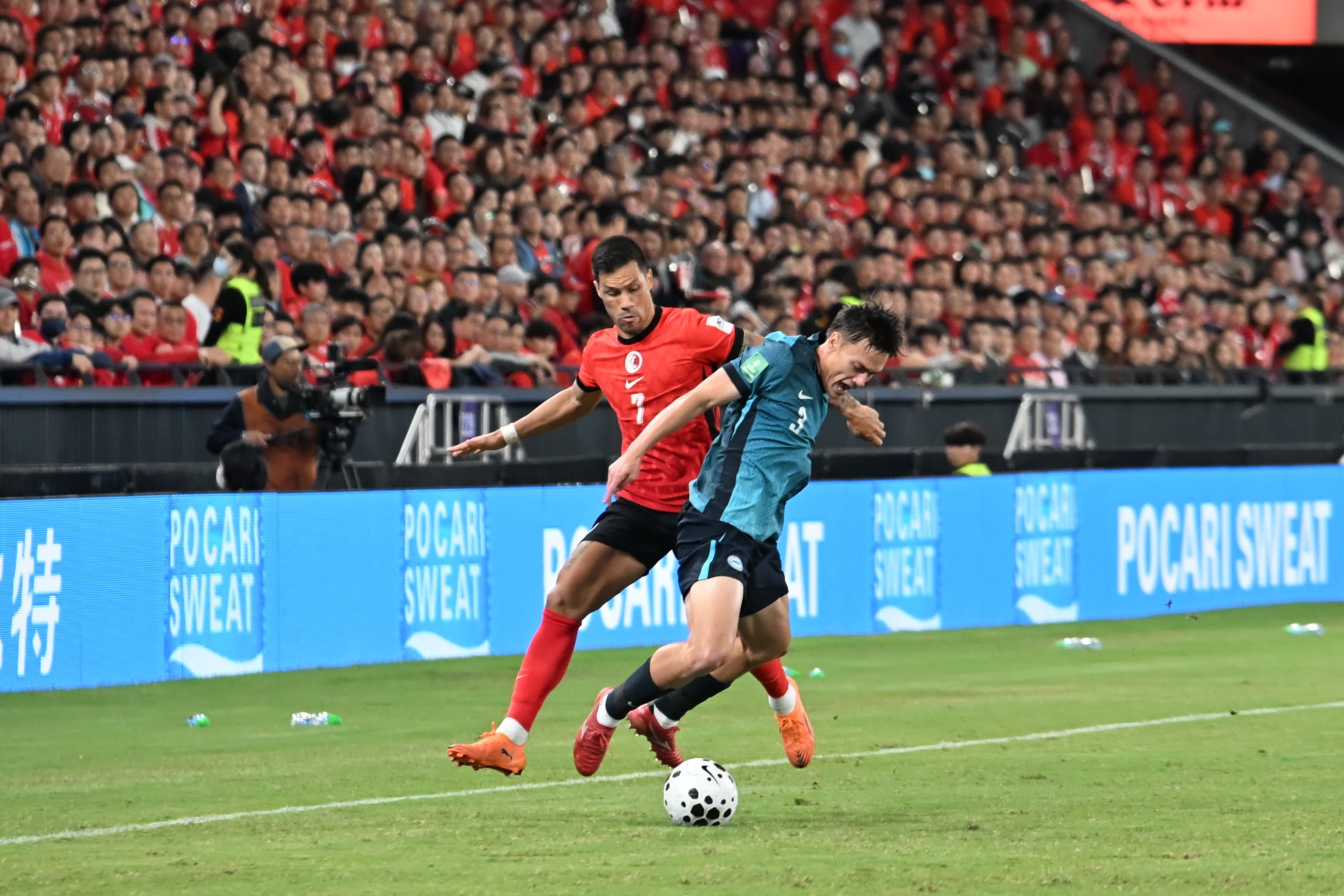 The Football Association of Hong Kong, China Limited