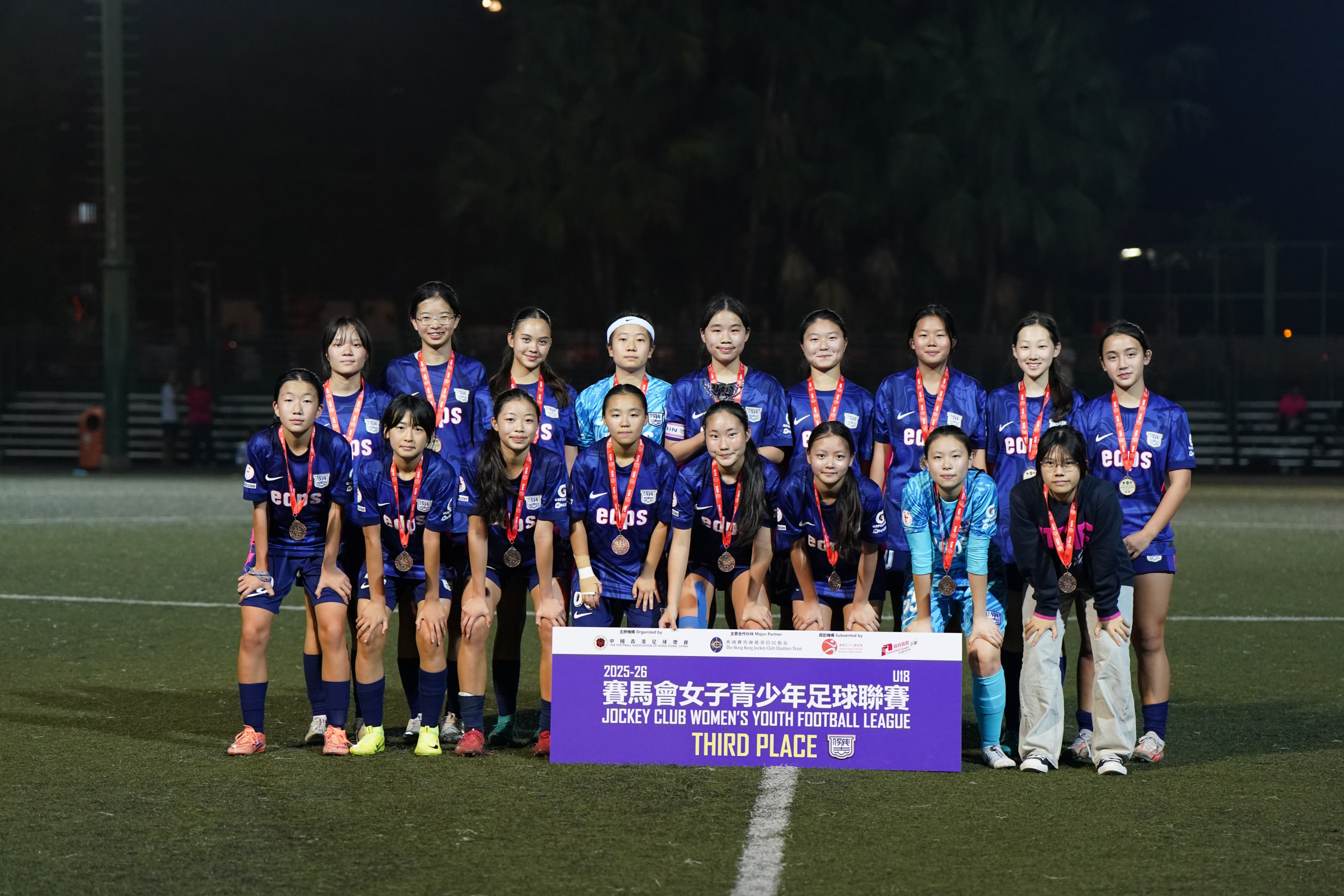 The Football Association of Hong Kong, China Limited