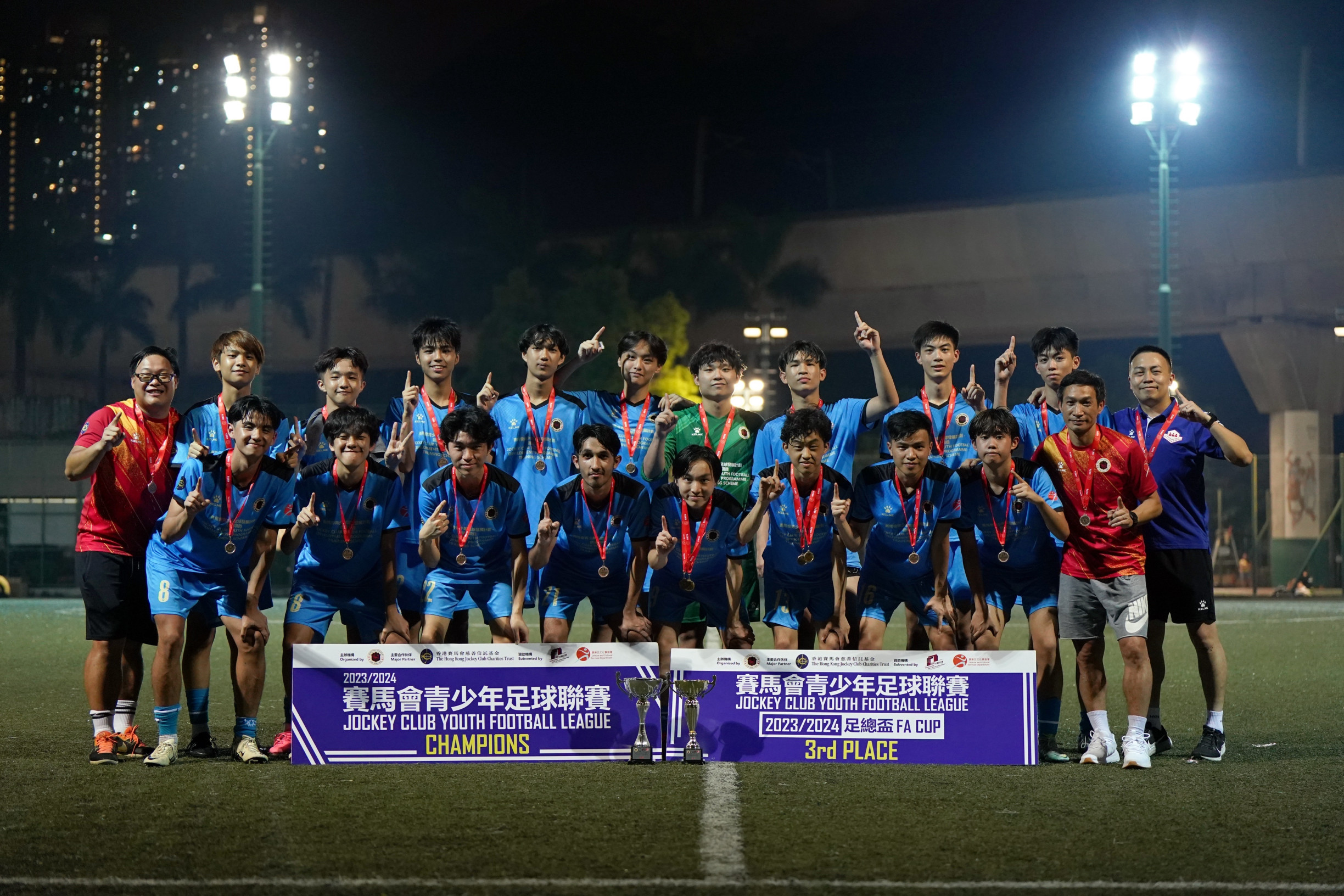 The Football Association of Hong Kong, China Limited